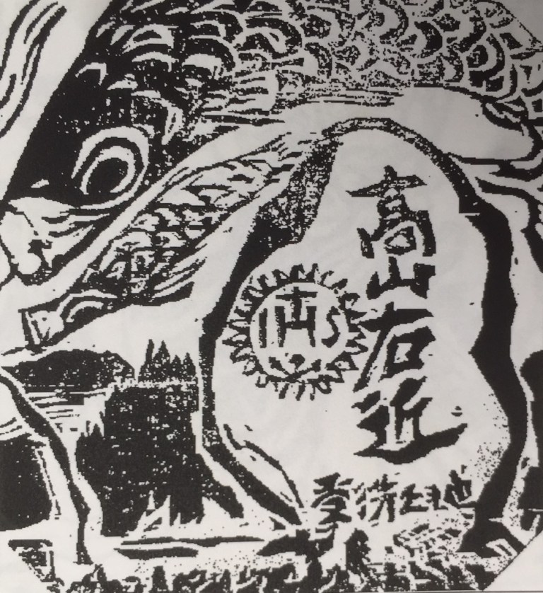 The Life and Times of the ‘Samurai of Christ,’ Justo Ukon Takayama — in ...