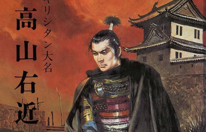The Life and Times of the ‘Samurai of Christ,’ Justo Ukon Takayama — in ...